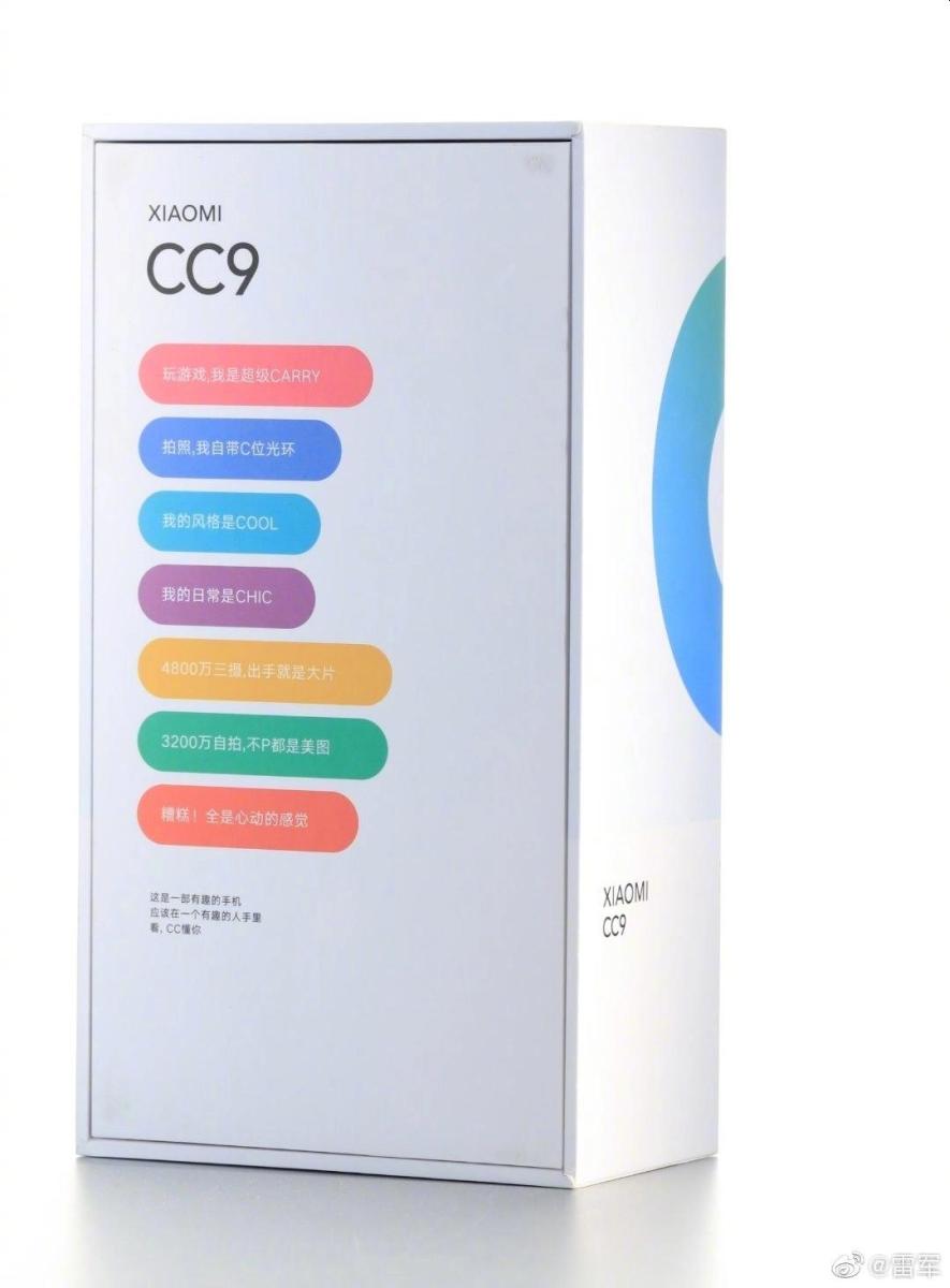 Xiaomi CC9 Ada Rupa Macam P30 Tapi Harga Mungkin Jauh Lebih Murah - SoyaCincau.com