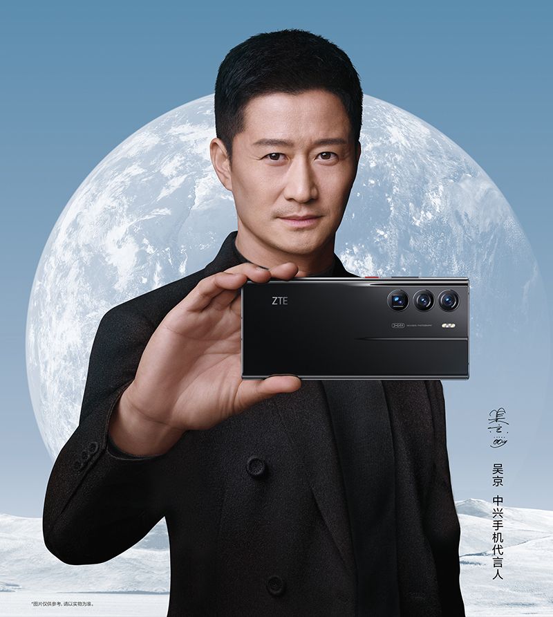 ZTE Axon 40 Ultra versi Taikonaut tampil dengan RAM 18GB, storan 1TB ...