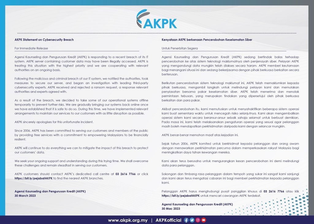 Sistem AKPK terkena serangan siber, beberapa servis terpaksa dihentikan ...