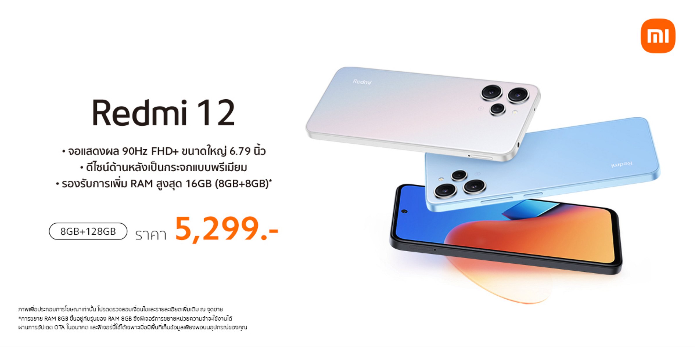 Redmi 12 akan dilancar di Malaysia minggu ini? - SoyaCincau.com